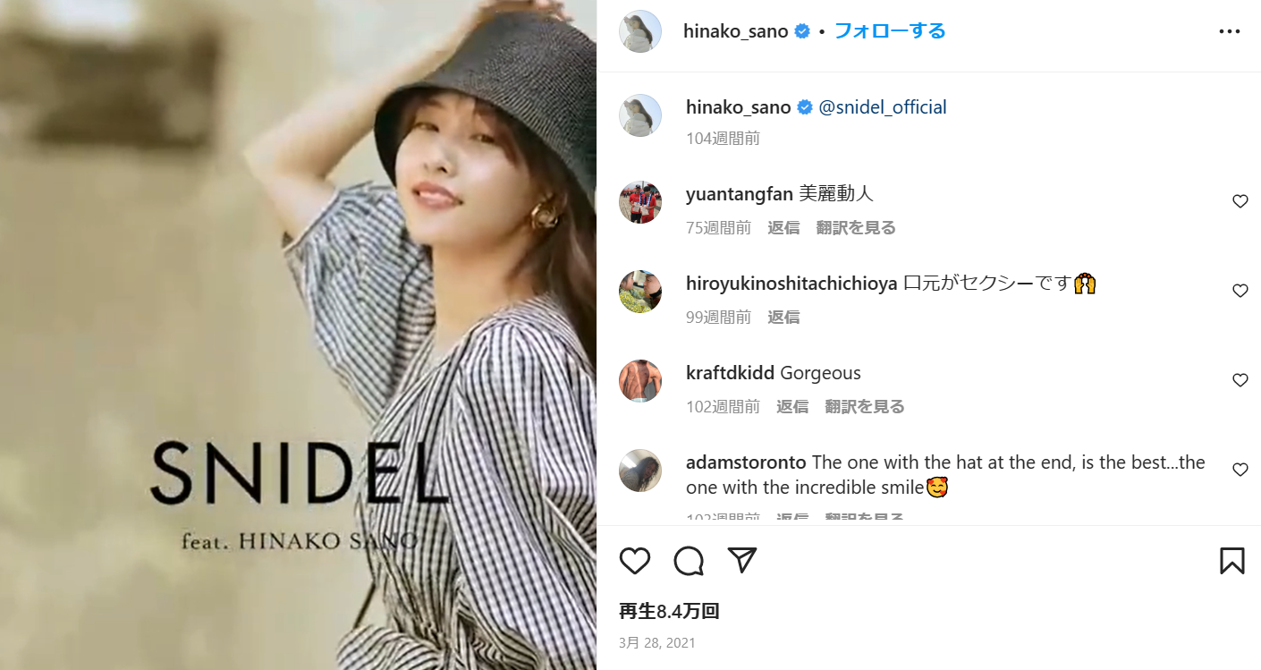 【女性に大人気】レディースファッションのプロモーション事例3選！ | SNS・インフルエンサーマーケティング、タレントキャスティングなら【wonderX】